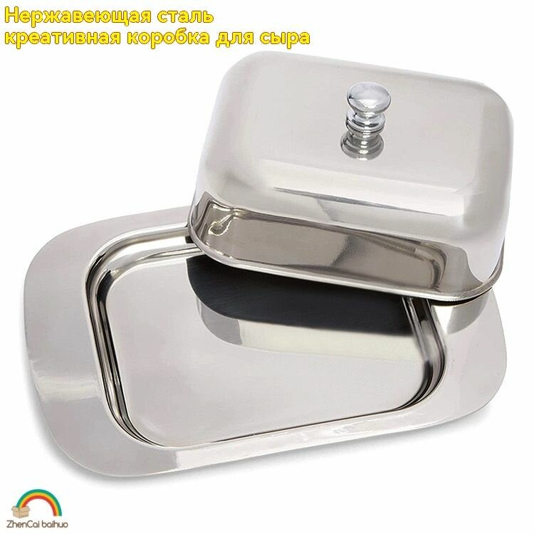 Масленка