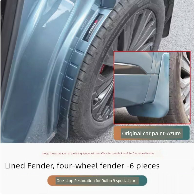 Подходит для заднего крыла Chery Tiggo 9, без сверления, для установки в заднюю дверь, специальные декоративные