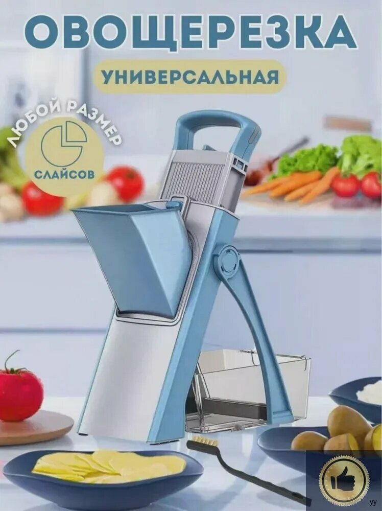 Овощерезка ручная многофункциональная, лезвие из нержавеющей стали