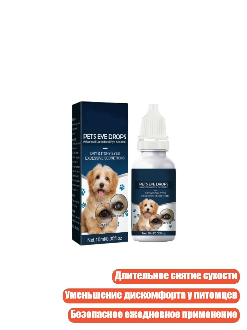 Капли для глаз собак при катаракте