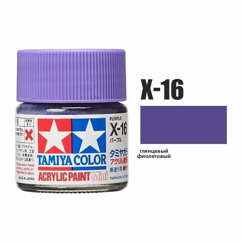 Краска акриловая/ 50 г.