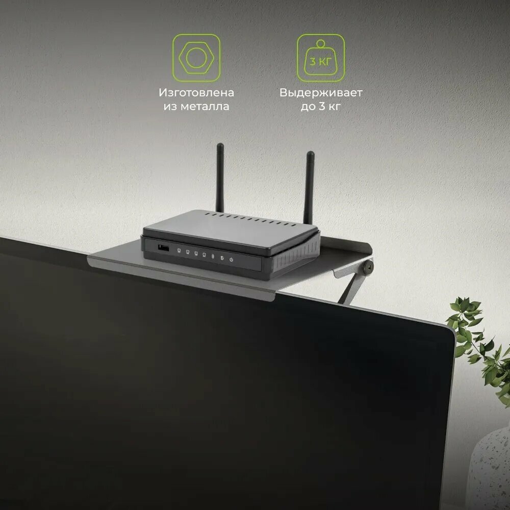 Кронштейн полка регулируемая под телевизор 360 градусов, настенная полка для ТВ, нагрузка 3 кг