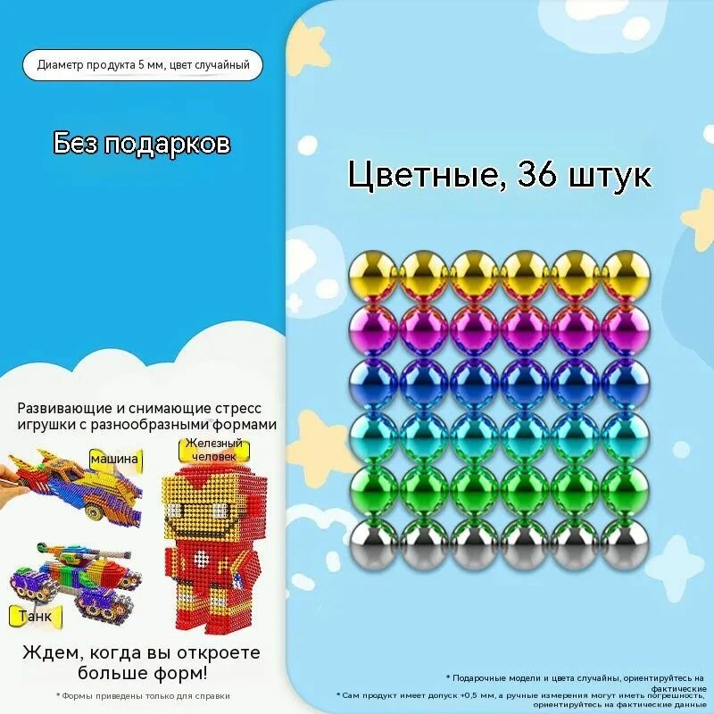 Неокуб творческий антистресс магнитный конструктор для развития воображения и моторики