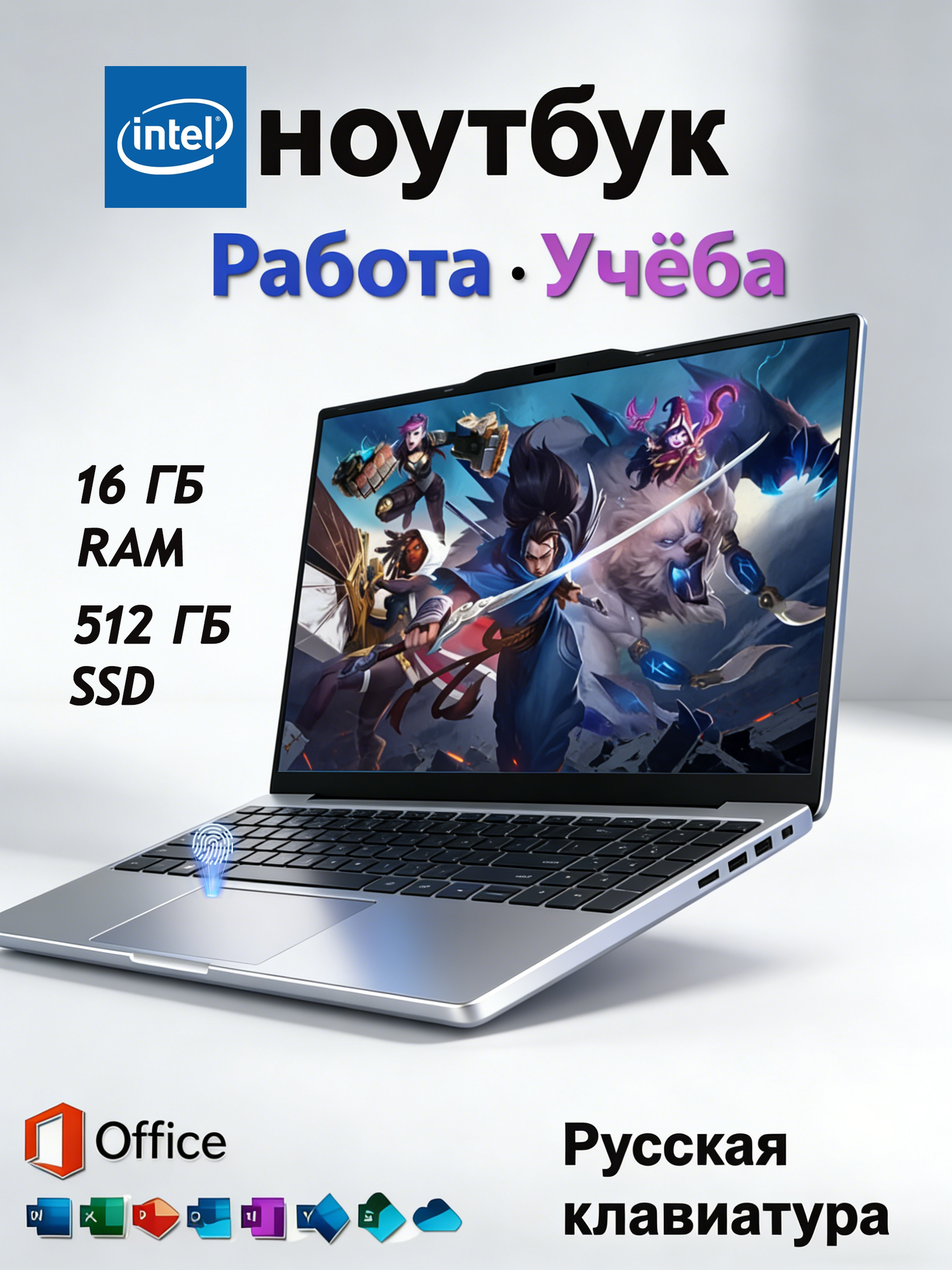 Ноутбук для работы и учебы, Windows 11, SSD 512ГБ, 15,6", 16ГБ, 1920x1080 IPS Intel Pentium Gold 6500Y 3,4 ГГц