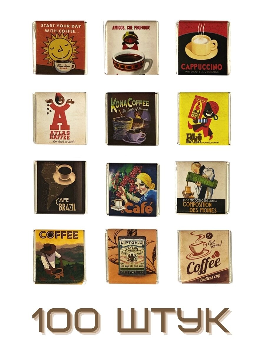 Шоколад порционный/шоколадки порционные горький шоколад 100 шт