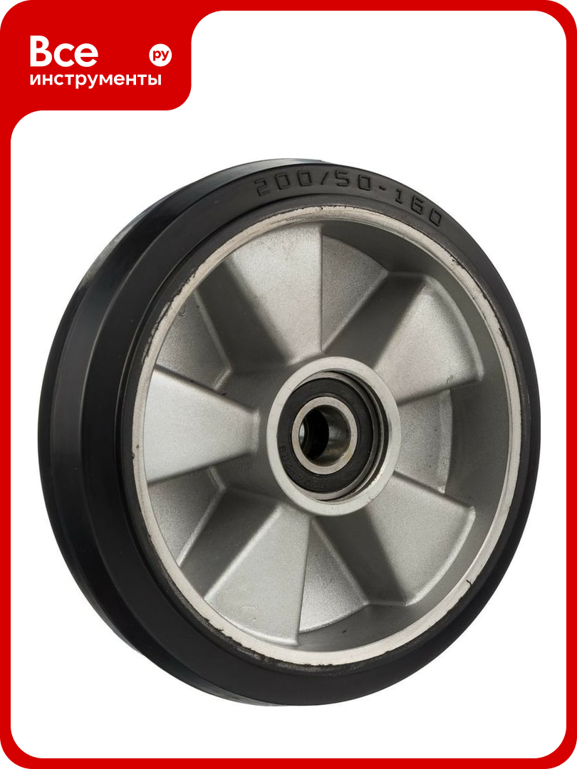 Колесо под гидроузел, резина, алюминий, шариковый подшипник под ось 20мм, стелла-техник