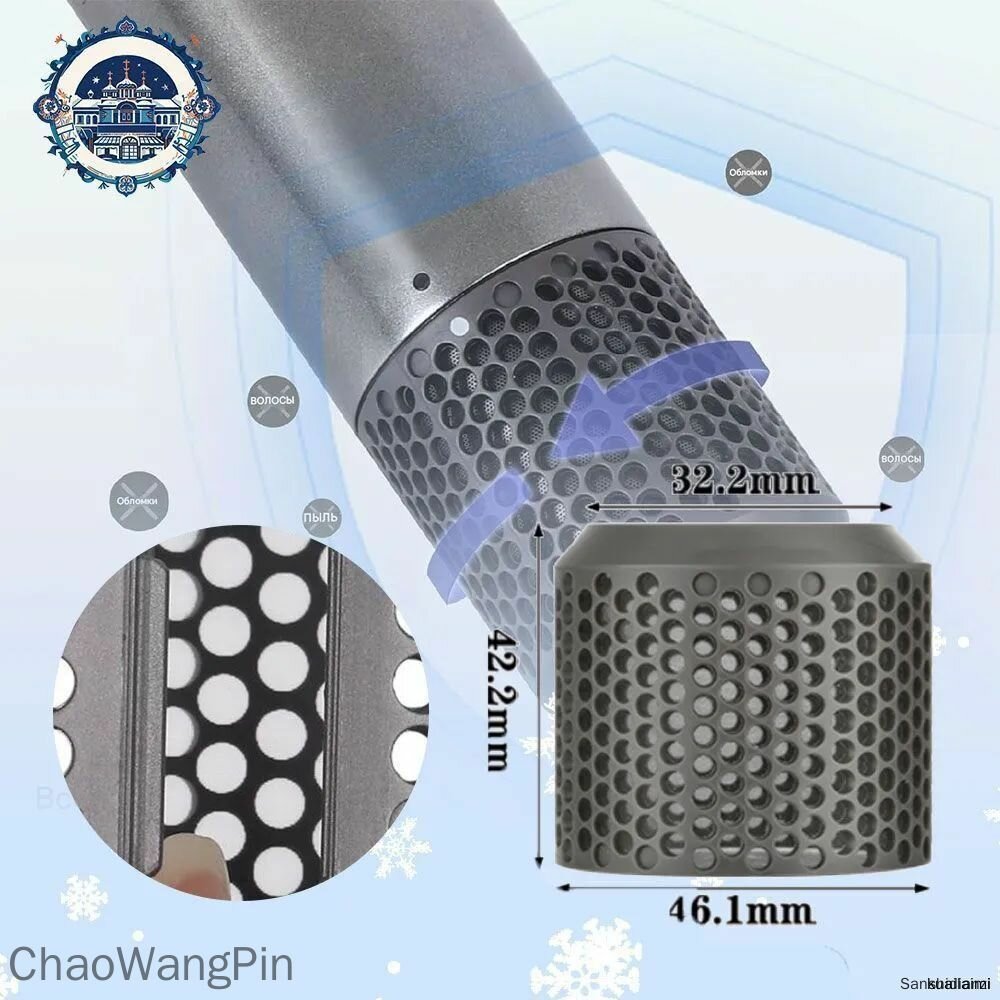 Запасные части крышки внешнего фильтра подходят для стайлера для волос Dyson Airwrap модели HS01 HS05