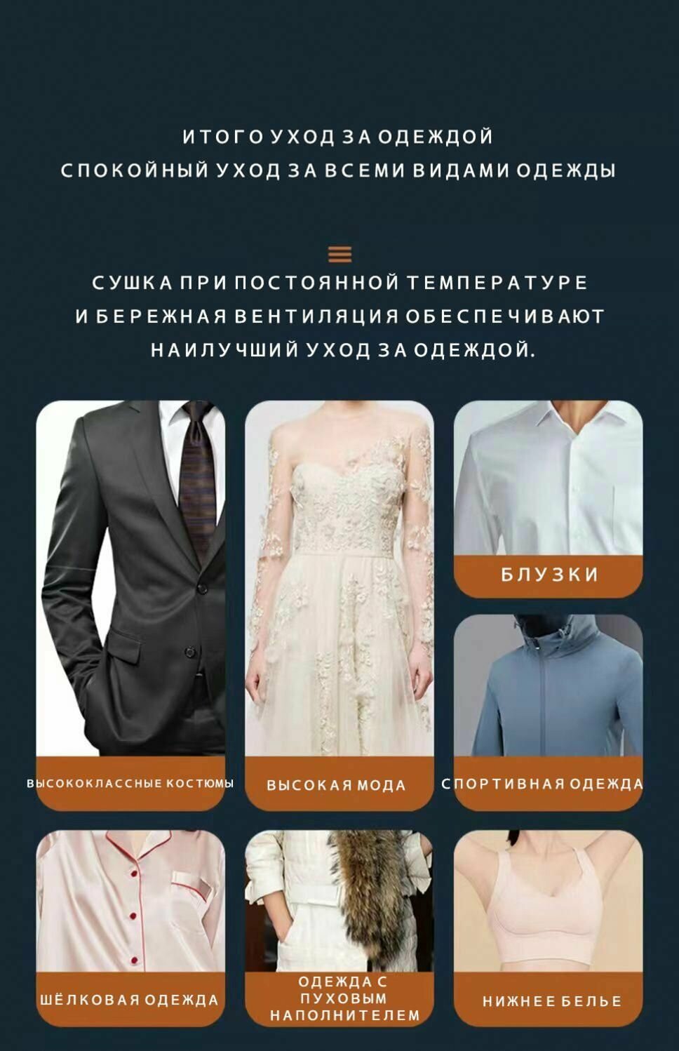 Электросушилка — фото 1