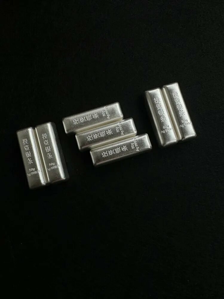 Серебряный слиток 9999 пробы 3*50g : Надежная защита вашего капитала! Надежный актив