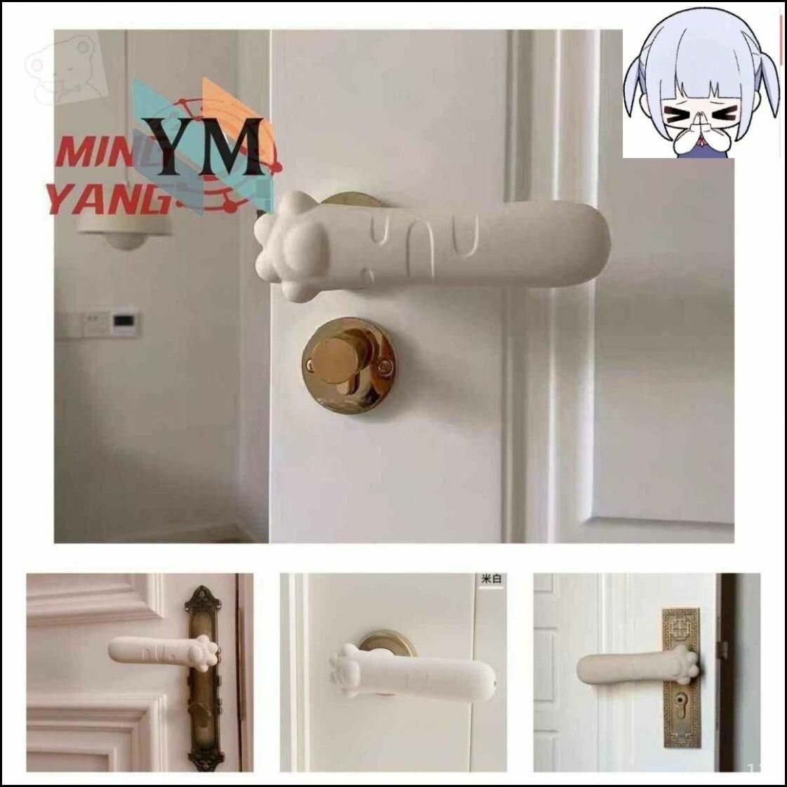 Накладка на ручку двери, стоппер интерьерный8-666