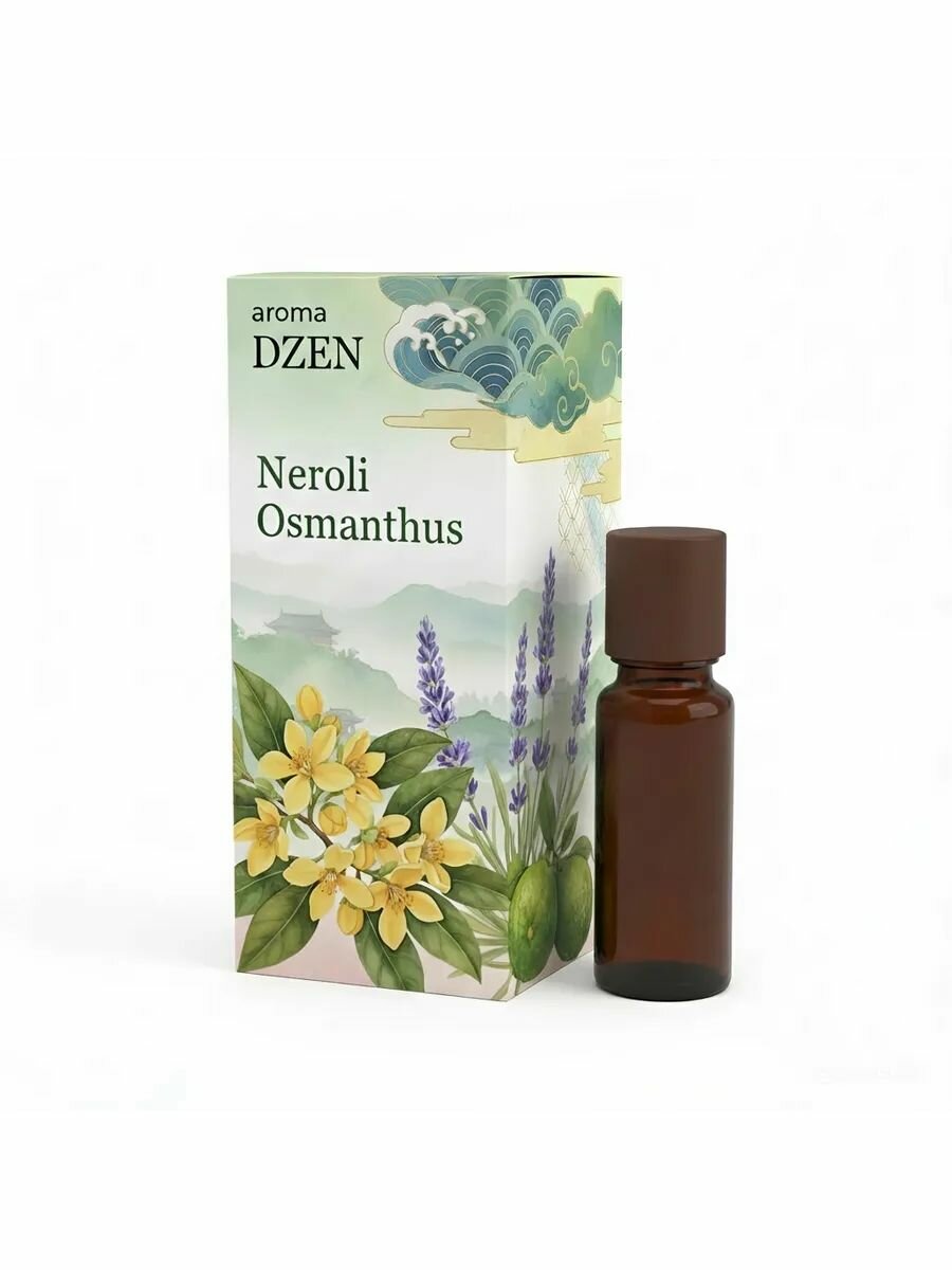 Эфирное масло роллер Нероли Османтус Aroma Dzen 5мл для ароматерапии, бани, йоги