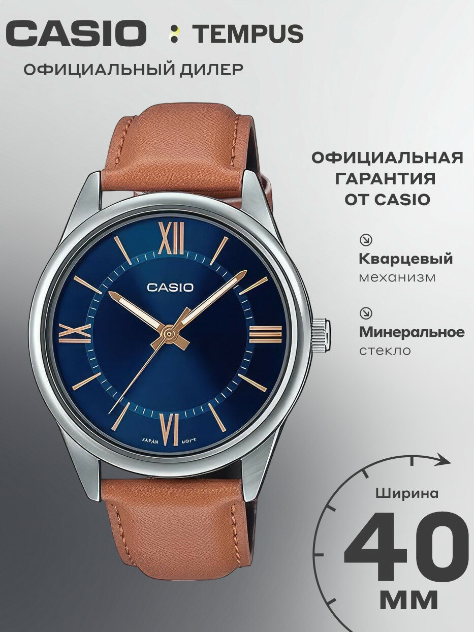 Наручные часы Collection