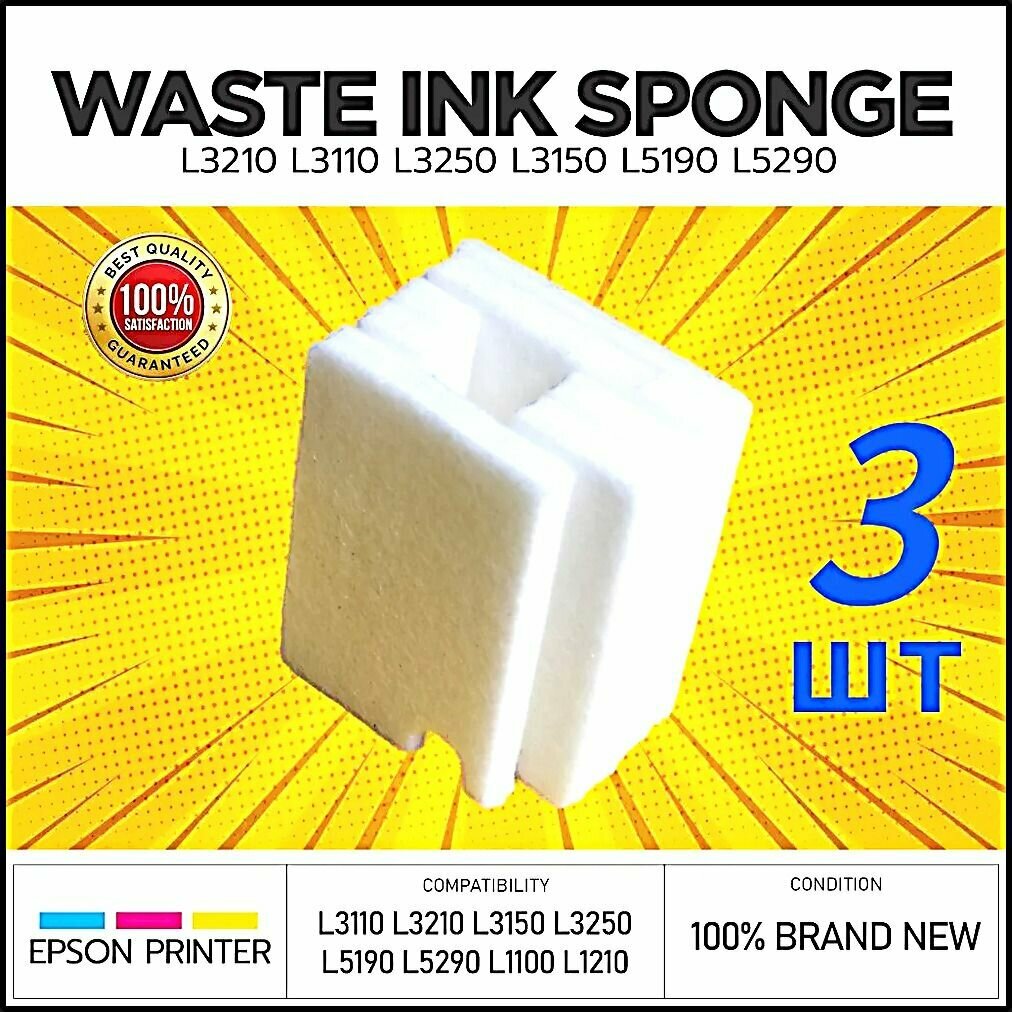 Расходник для печати, совместимый, Белый (white), 3 шт