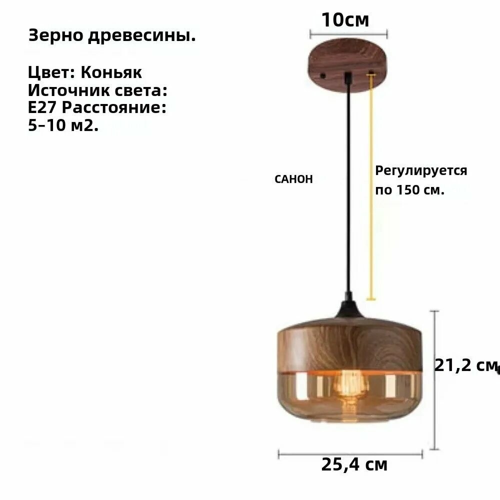 Люстра, E27, 25 Вт