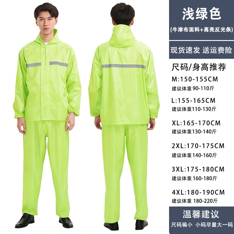 Дождевик и дождевые брюки, полный комплект, водонепроницаемый, унисекс, разделенный дождевик для электросамокатов, доставки, с отражателями, для сильного дождя