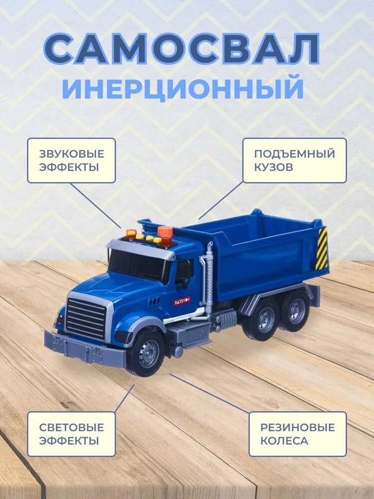 Машинка