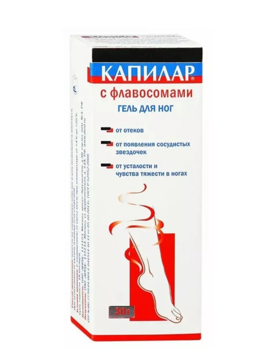 Диод Гель для ног с флавосомами от отеков 30 г