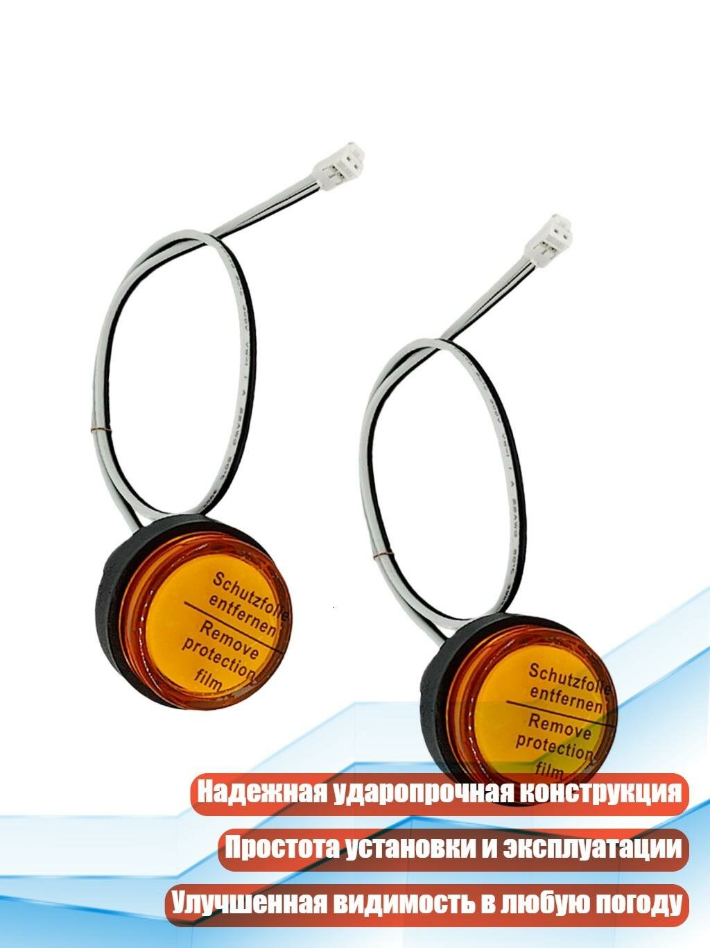 Поворотники для электросамоката