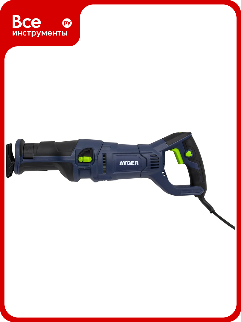 Сабельная пила AYGER ARS1800