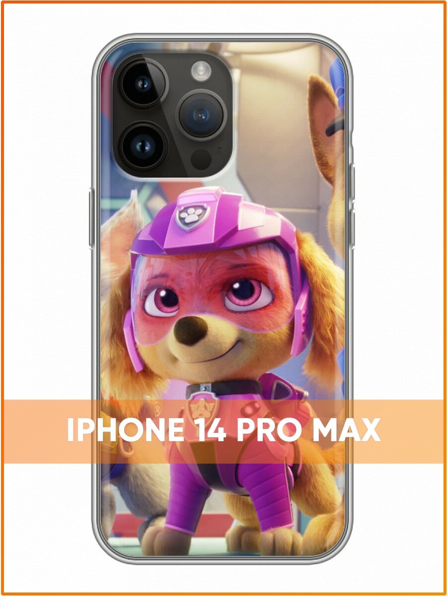 Чехол для Iphone 14 Pro Max с принтом Щенячий патруль и скай (Айфон 14 Про Макс)