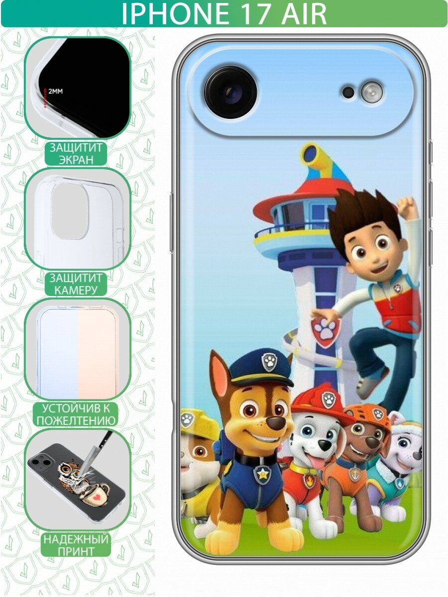 Чехол для Iphone Air
