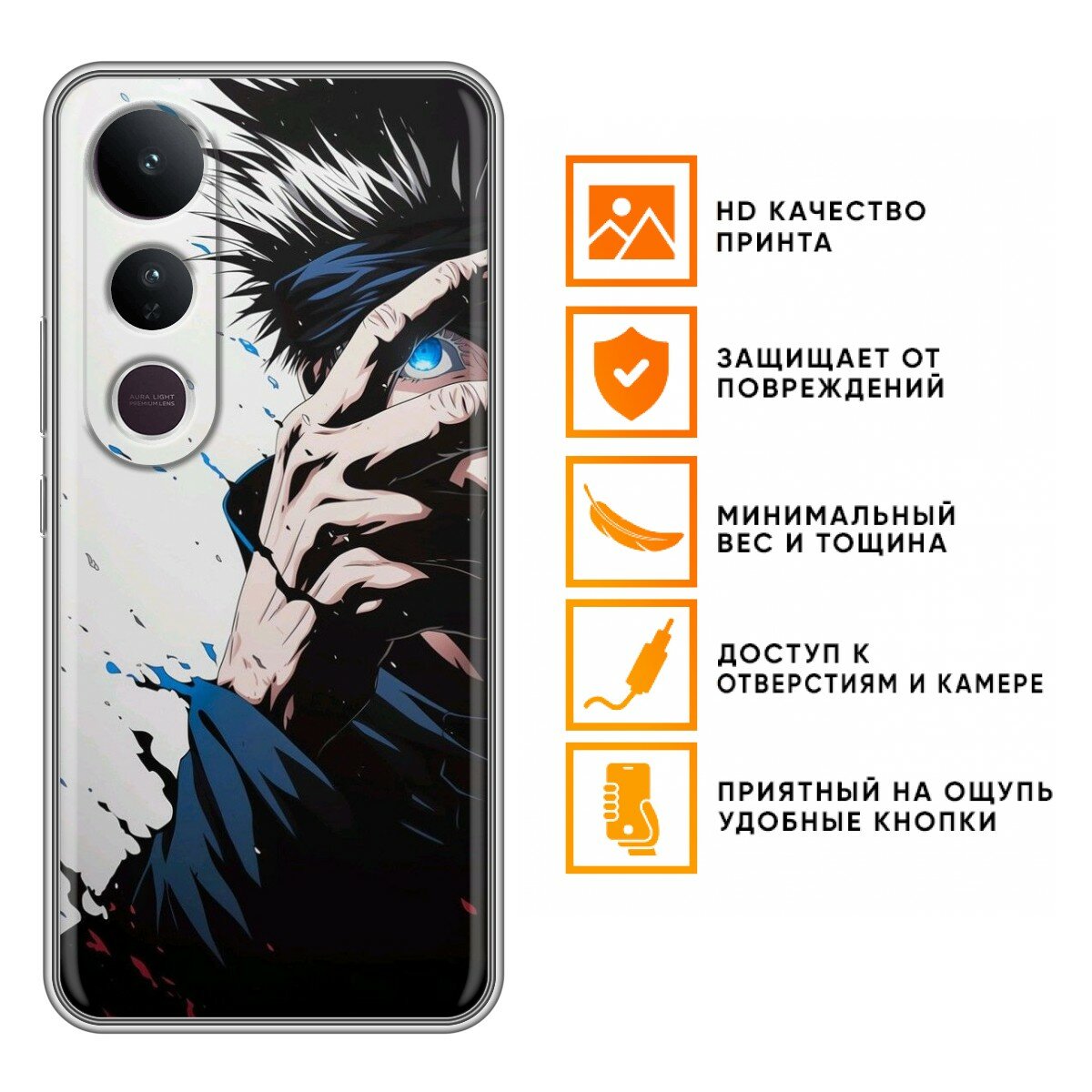 Чехол для Vivo V50 Lite — фото 1