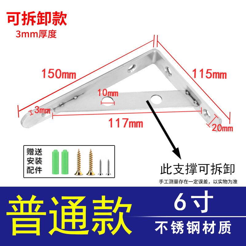Треугольный кронштейн для стены, несущий, под прямым углом, уголок, крепежная деталь, штатив, настенный кронштейн, полка, поддержка полки, золотой король