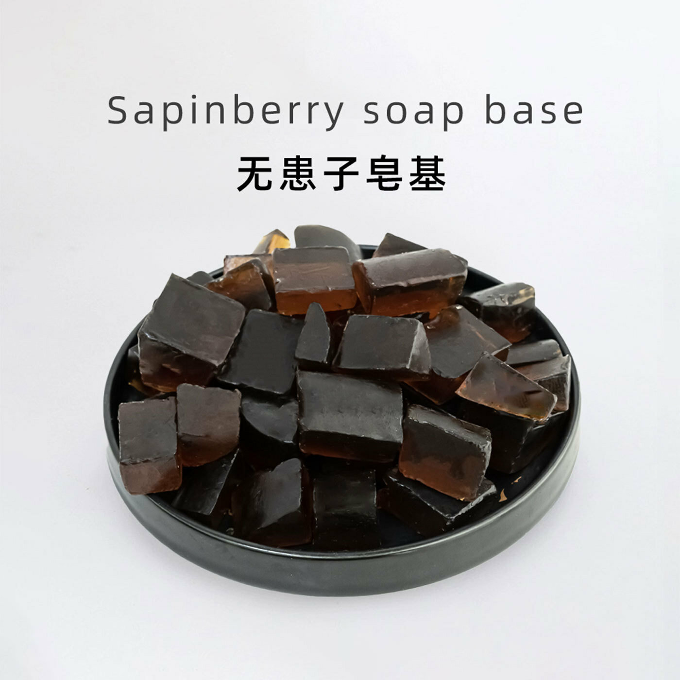 Основа для мыла из кокосового масла Yuxiangfang, DIY, ручная работа, натуральные растительные глицериновые прозрачные основы для мыла