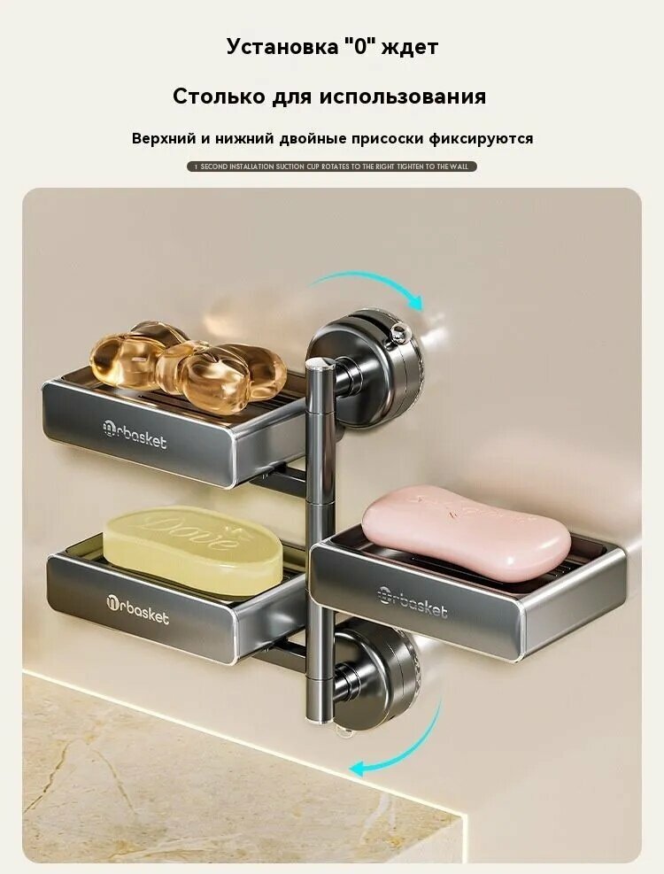 Мыльница — фото 1