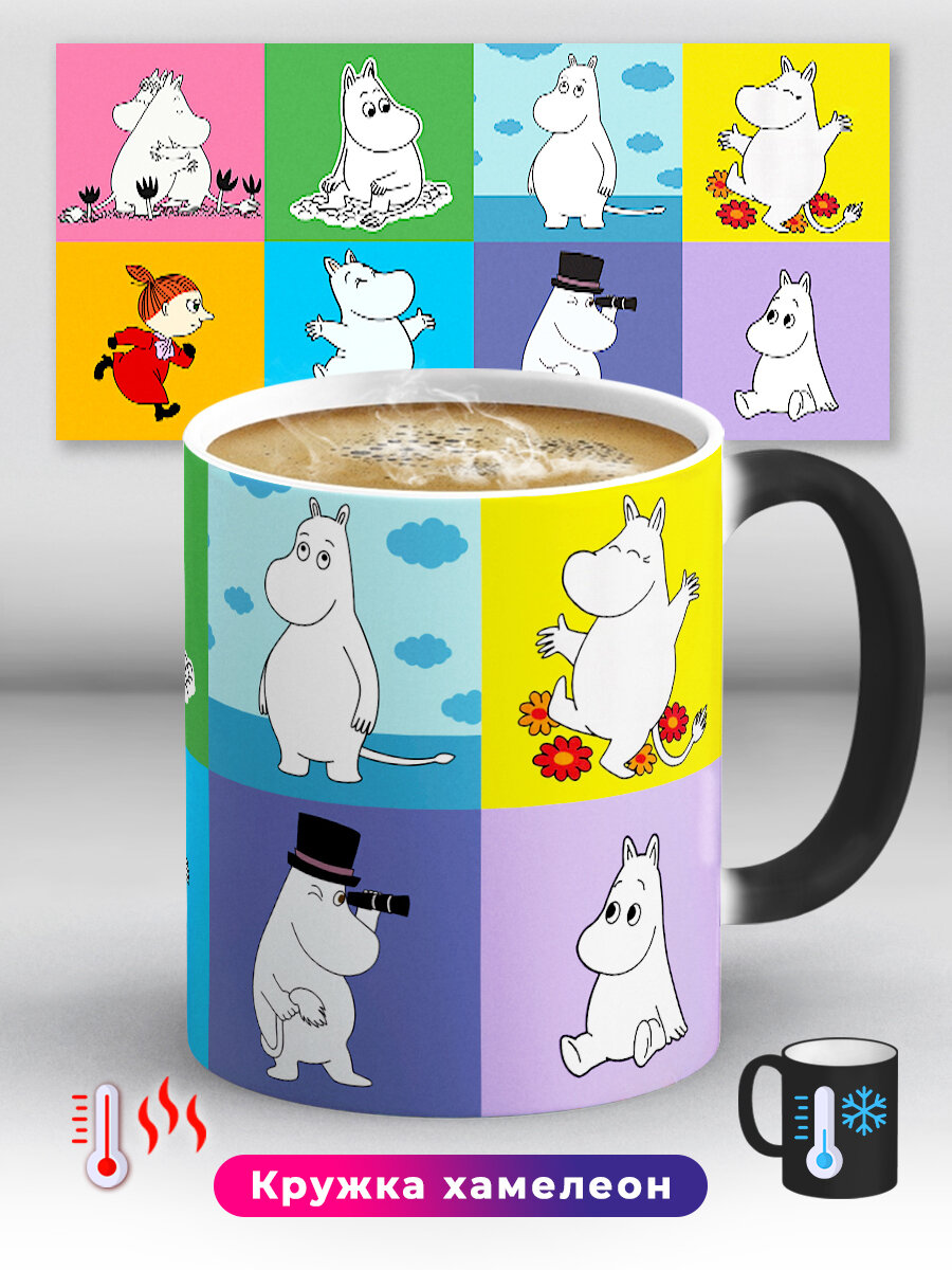 Кружка хамелеон Муми Тролли цветные квадратики 330 мл, керамическая с ярким принтом, подходит для СВЧ