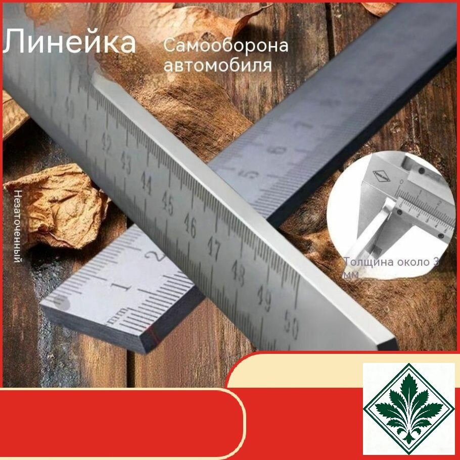 Эксклюзивная коллекция премиальных моделей собрана