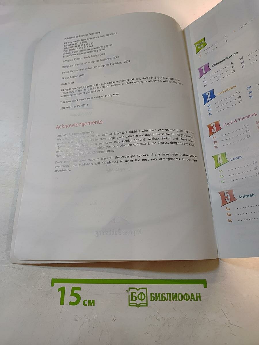 Access Workbook 4 — фото 1