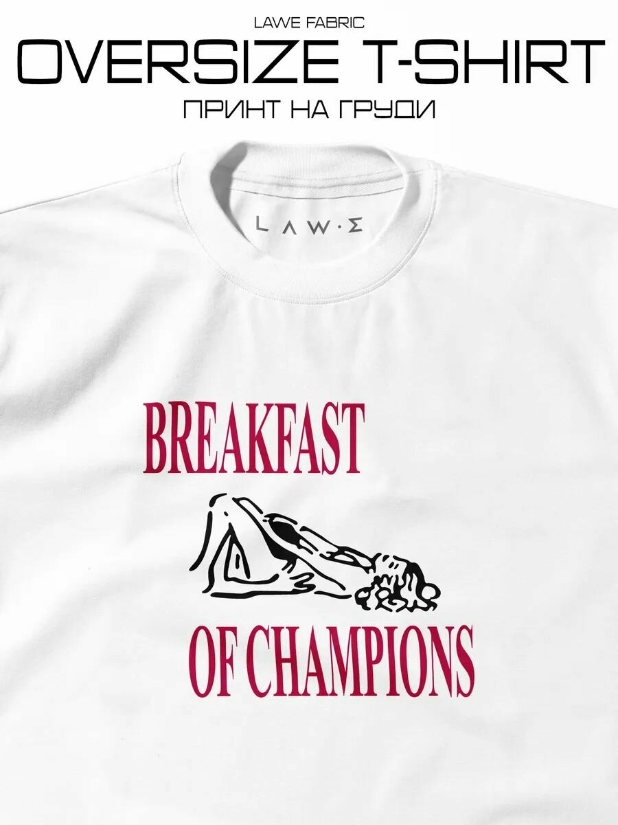 Футболка BREAKFAST
