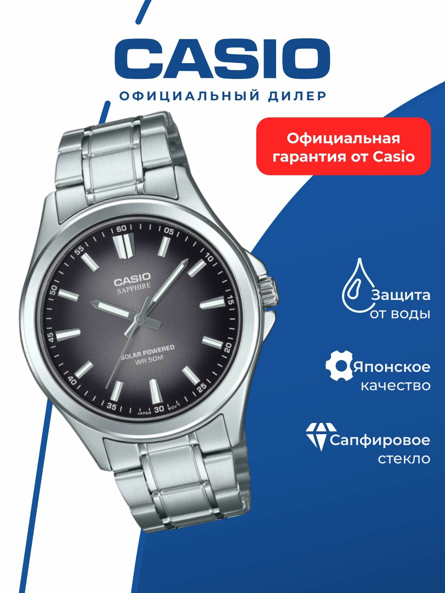 Наручные часы Collection