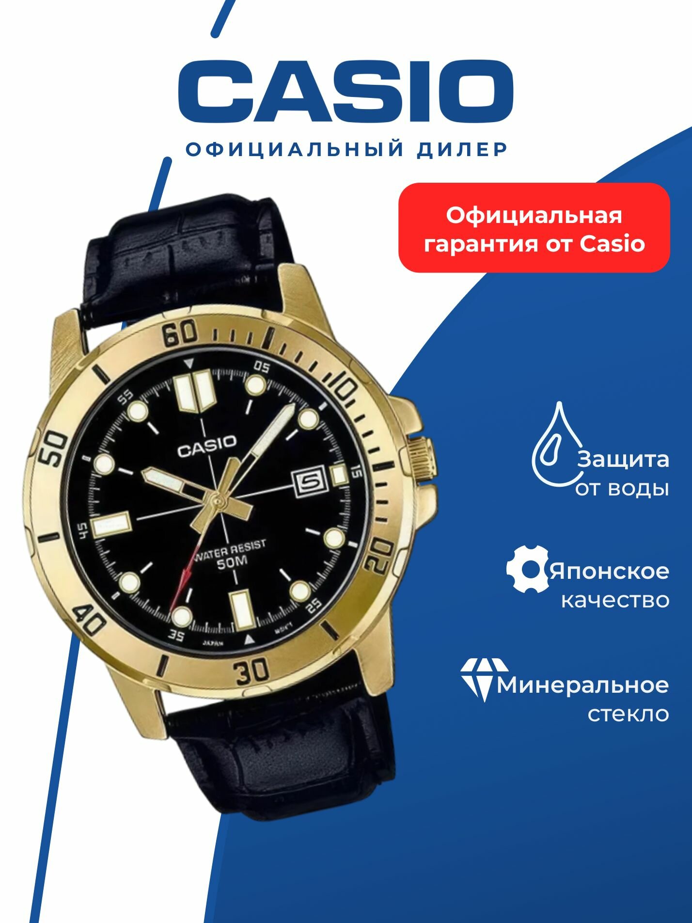 Наручные часы Collection