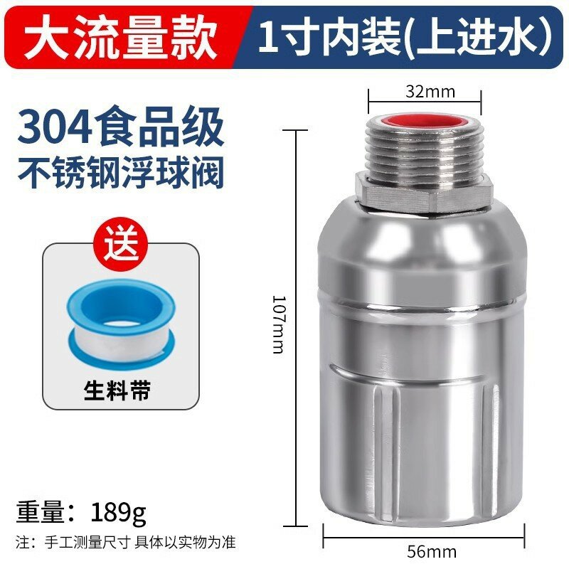 Клапан контроля уровня воды, поплавковый клапан из нержавеющей стали, автоматический контроллер уровня воды, клапан контроля уровня воды для резервуара и бассейна