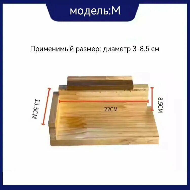 Аппликатор самоклеящих этикеток на бутылки/M