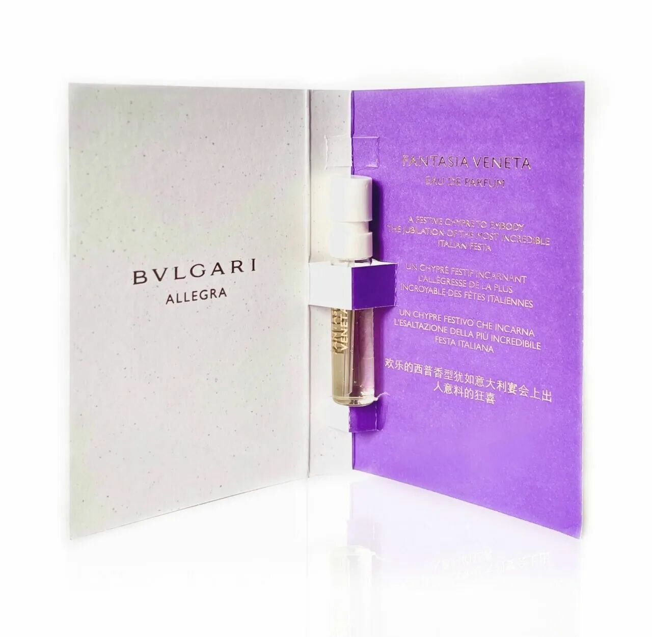 Bvlgari Allegra - Fantasia Veneta Парфюмерная вода 1.5 ml