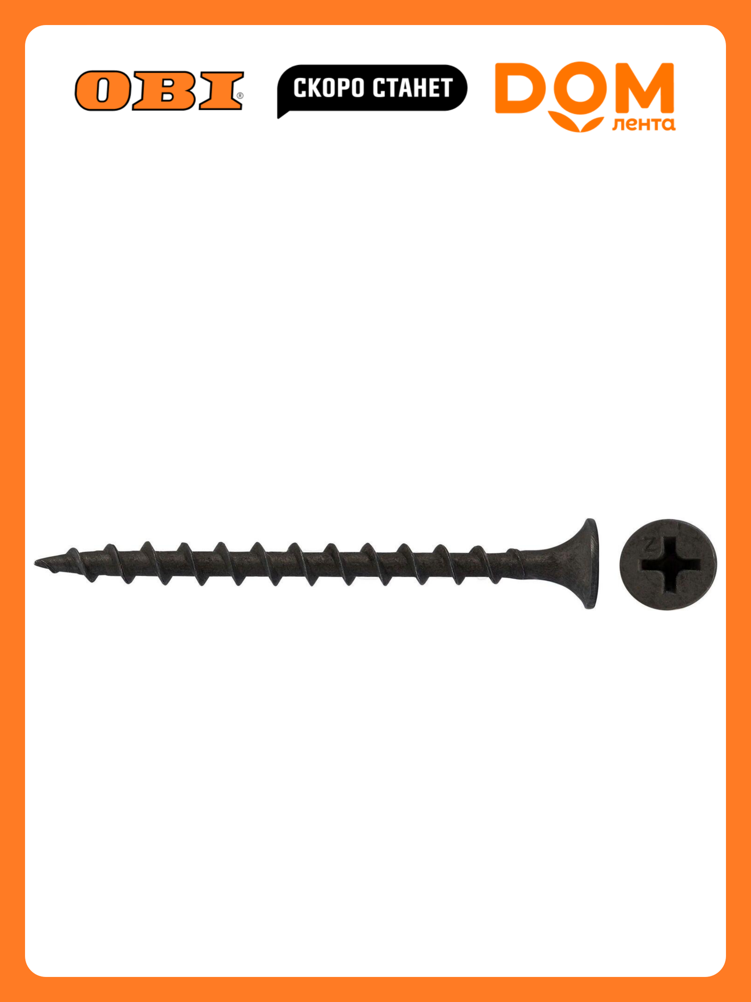 Саморезы Tech-KREP 3,5х25 мм крестообразные по металлу 3,14 кг