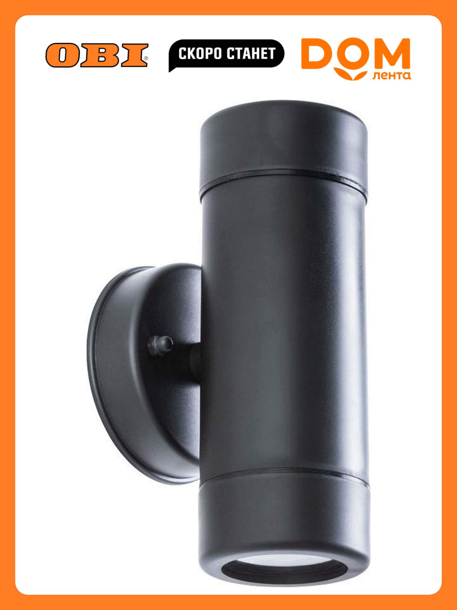 Уличный светильник Arte Lamp ATLAS A3503AL-2BK IP44