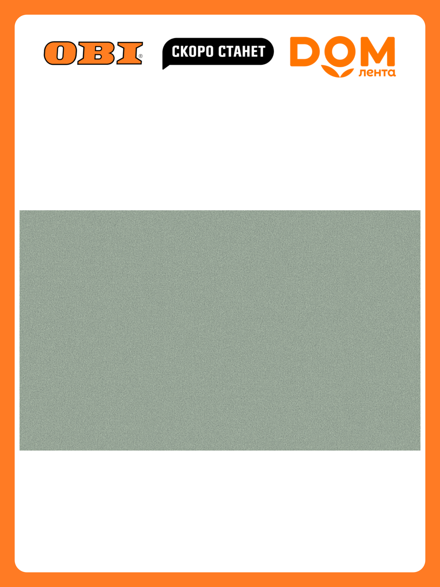 Обои виниловые ERISMANN Sherlock 60943-06 1,06х10,05м