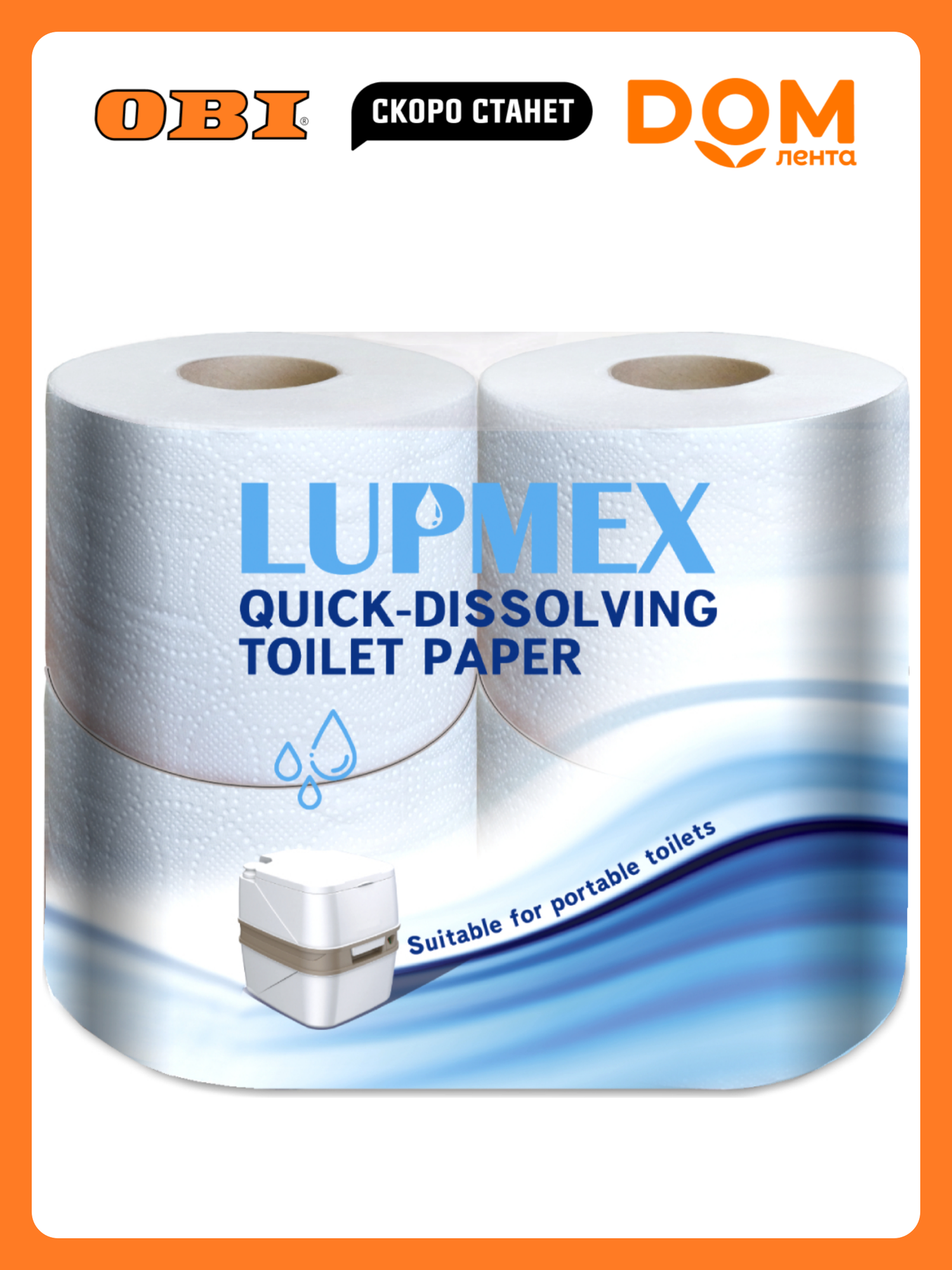 Туалетная бумага Lupmex, двухслойная, 100 % целлюлоза, 170 листов в рулоне, 4 рулона в упаковке