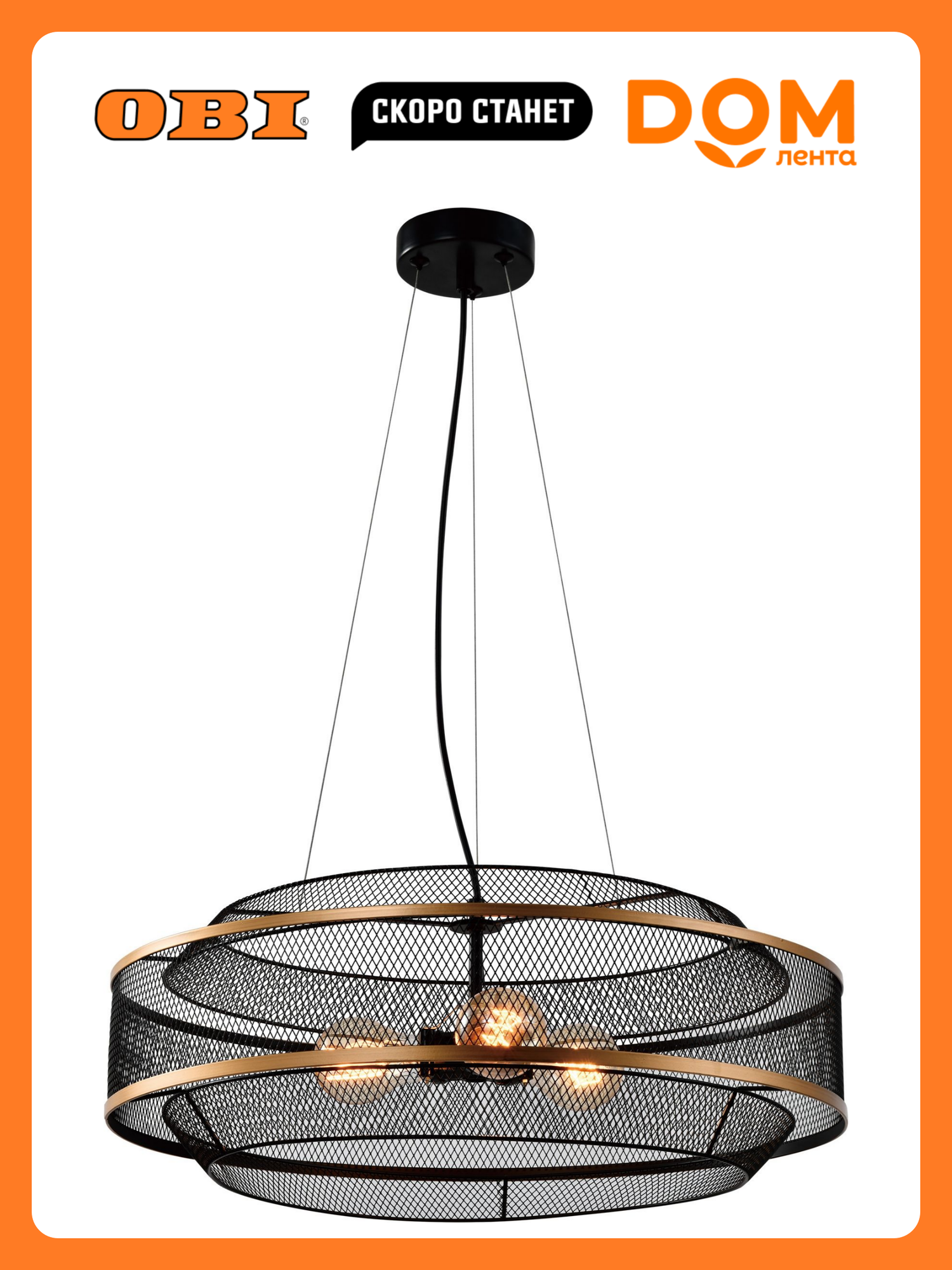 Люстра Rivoli "Marika", E27, 3 лампы, 40Вт, площадь освещения 9м², регулировка высоты