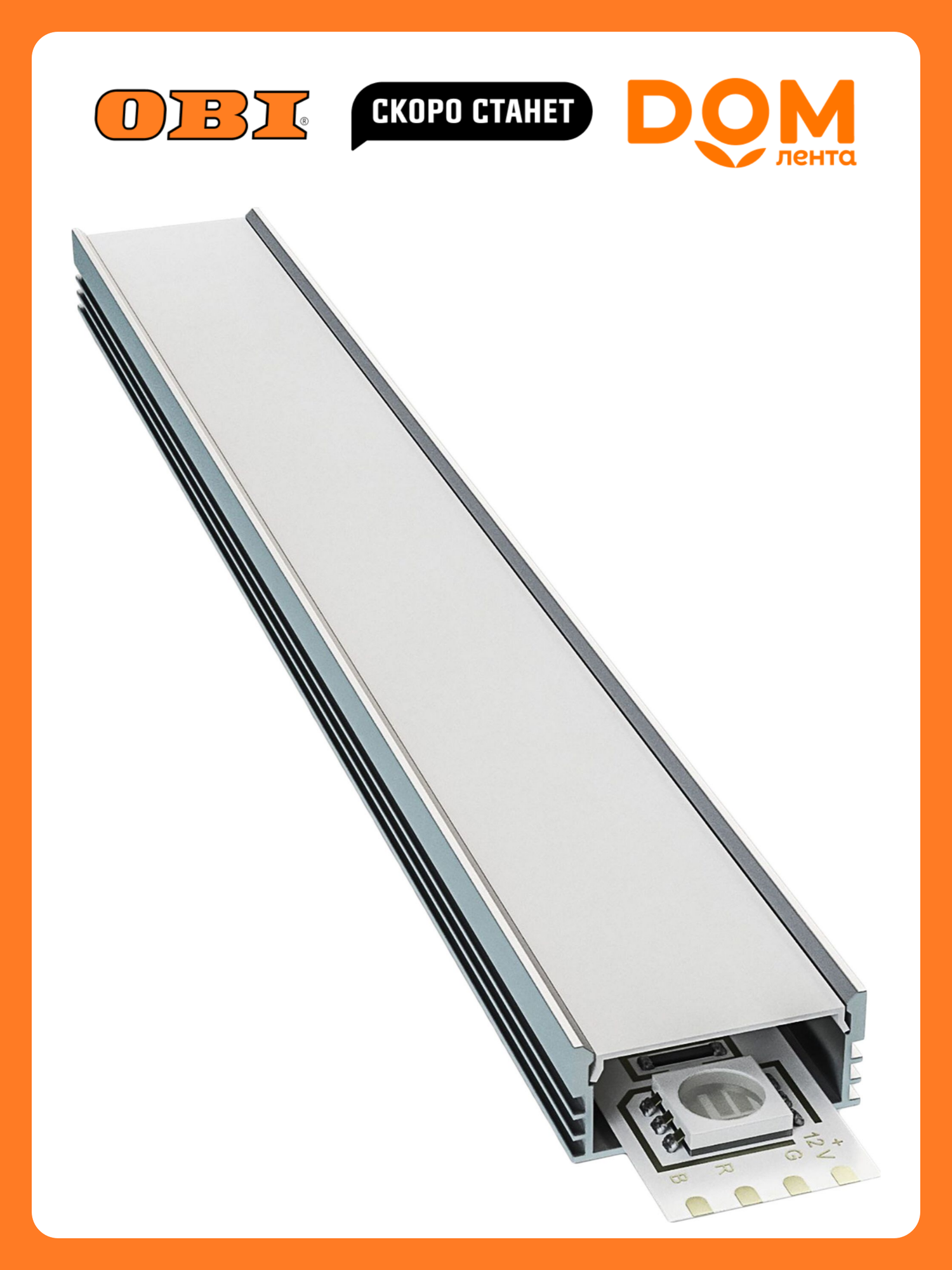 Профиль для светодиодной ленты Apeyron Electrics 08-10 2 м серебристый