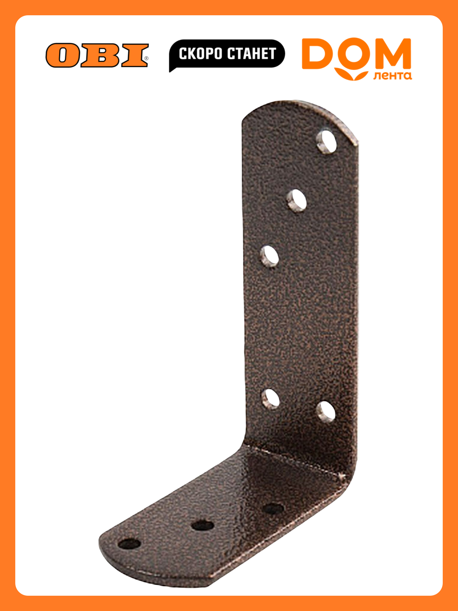 Уголок крепежный Tech-KREP kuas, сталь, 80x40x1 мм, коричневый