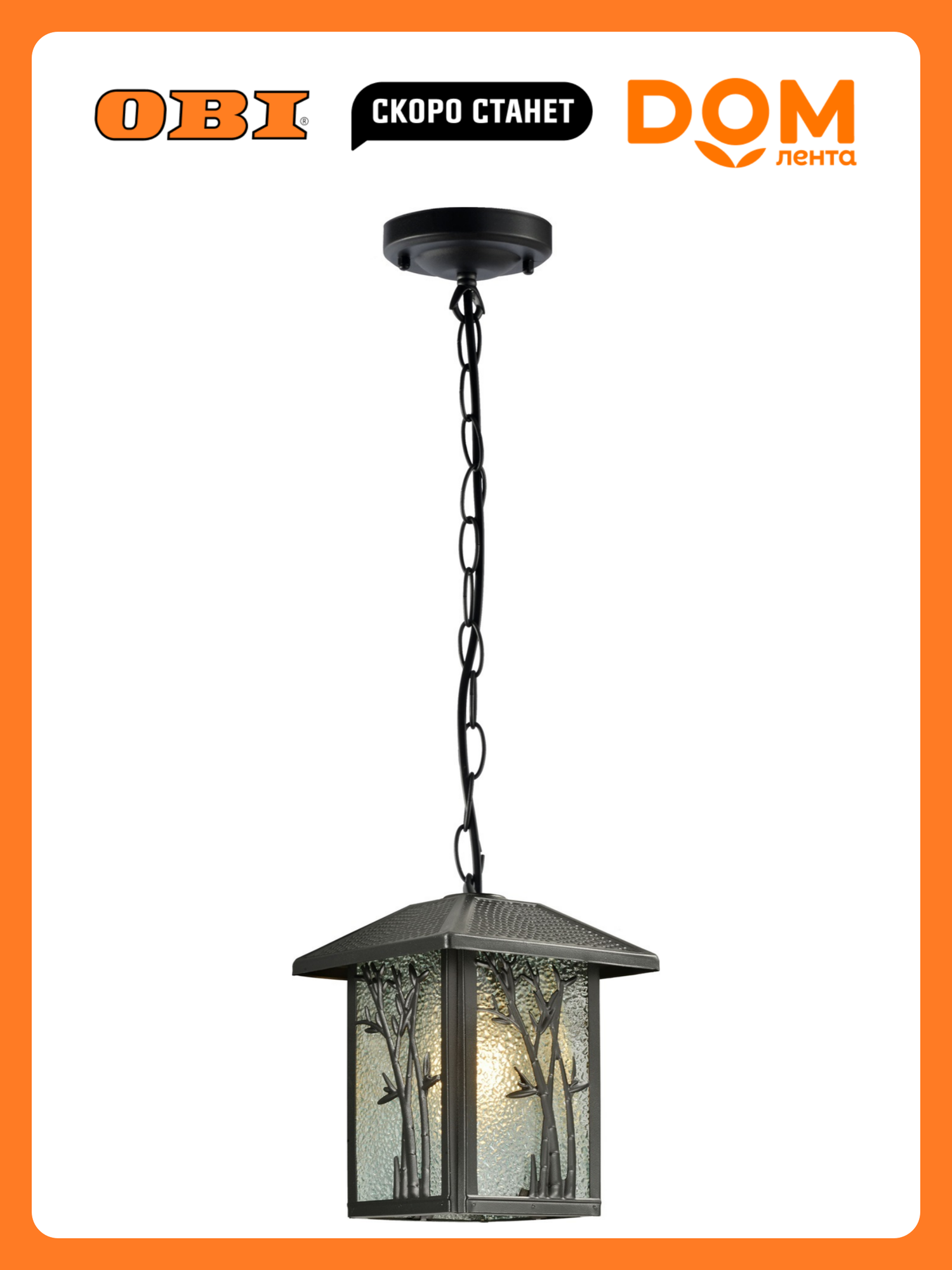 Подвесной светильник Voltega Saga, 1хE27х40, IP44, Черный Металл