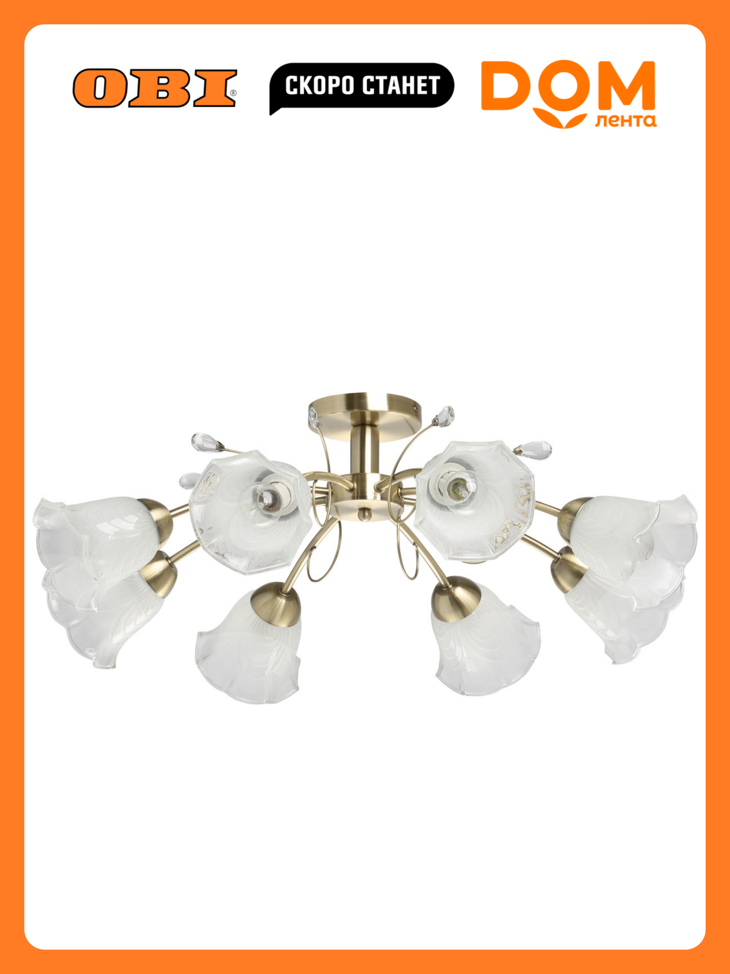 Люстра De Markt "Флора", E14, 8 ламп, мощность 40Вт, 24x24x72 см