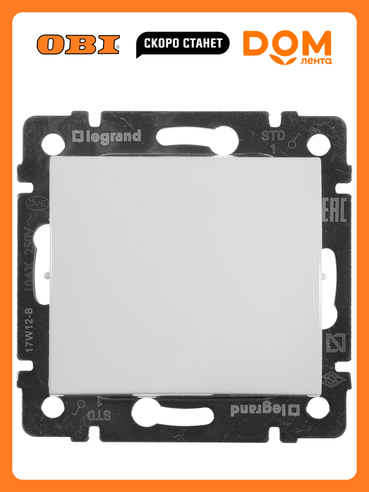 Выключатель Legrand Valena, 2 клавиши, скрытый монтаж, IP31, белый