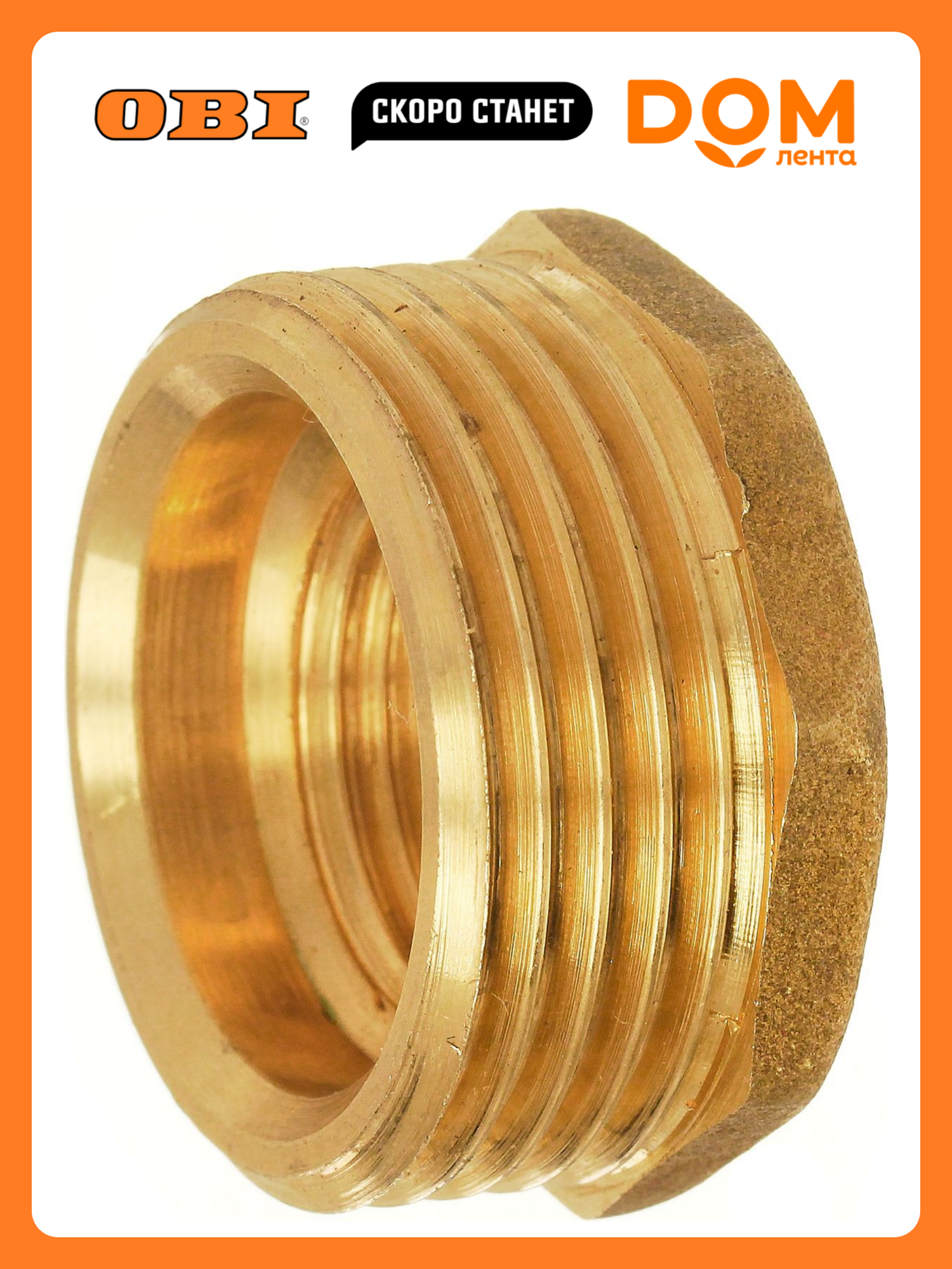 Футорка БАЗ 3/4"-1" вн.-нар. Ф20В/25Н