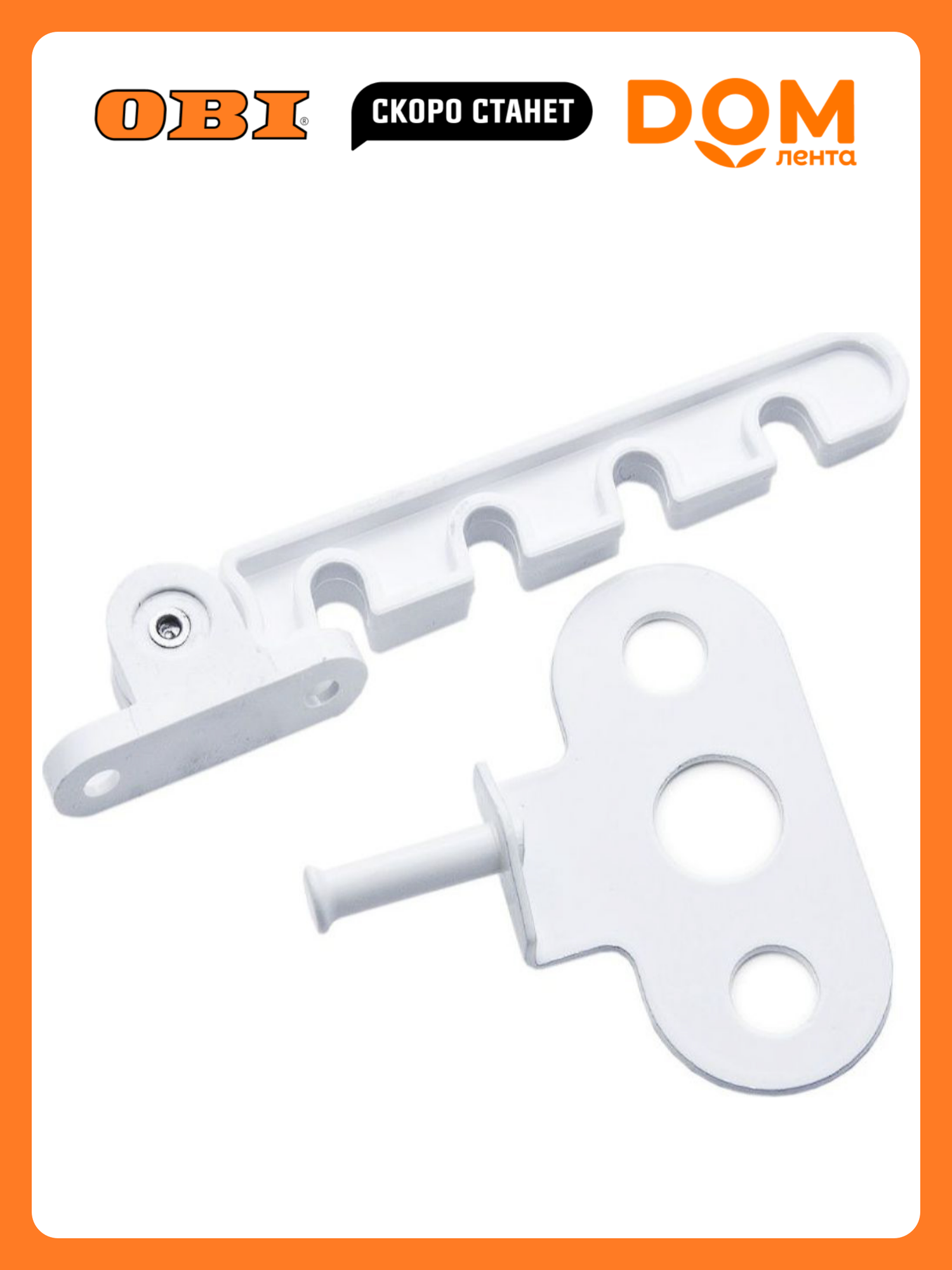 Ограничитель Tech-KREP, для окон, дверей и теплиц, пластик, белый